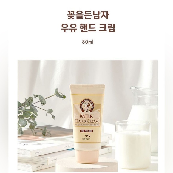 Bath & Body | Korean Milk Handcream | Poshmark